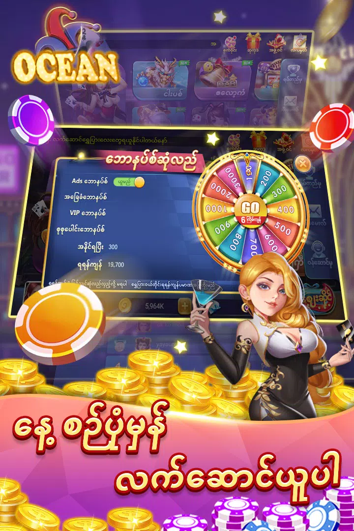 Ocean Shan Koe Mee Android APK Download for Free - Idongdong